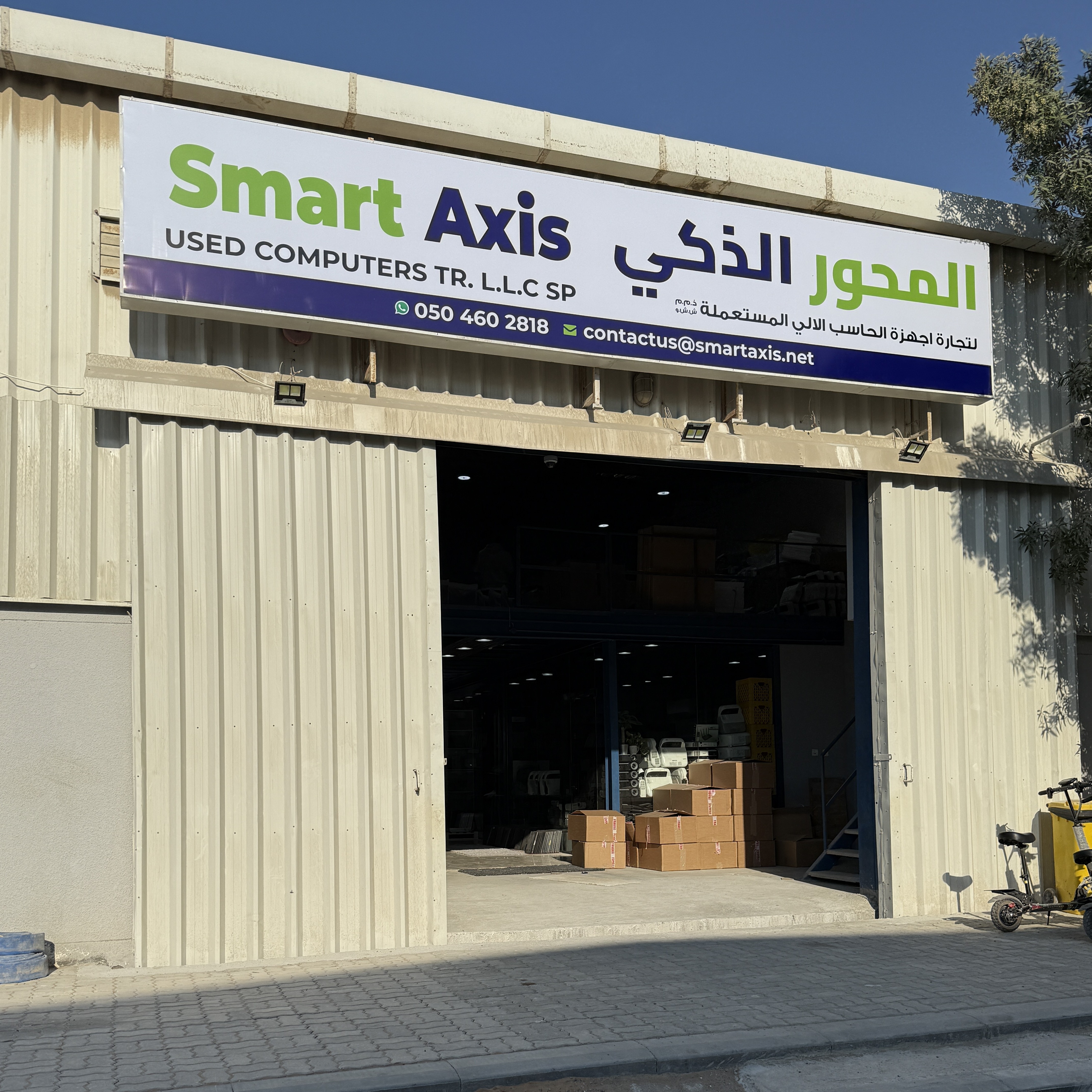 SmartAxis